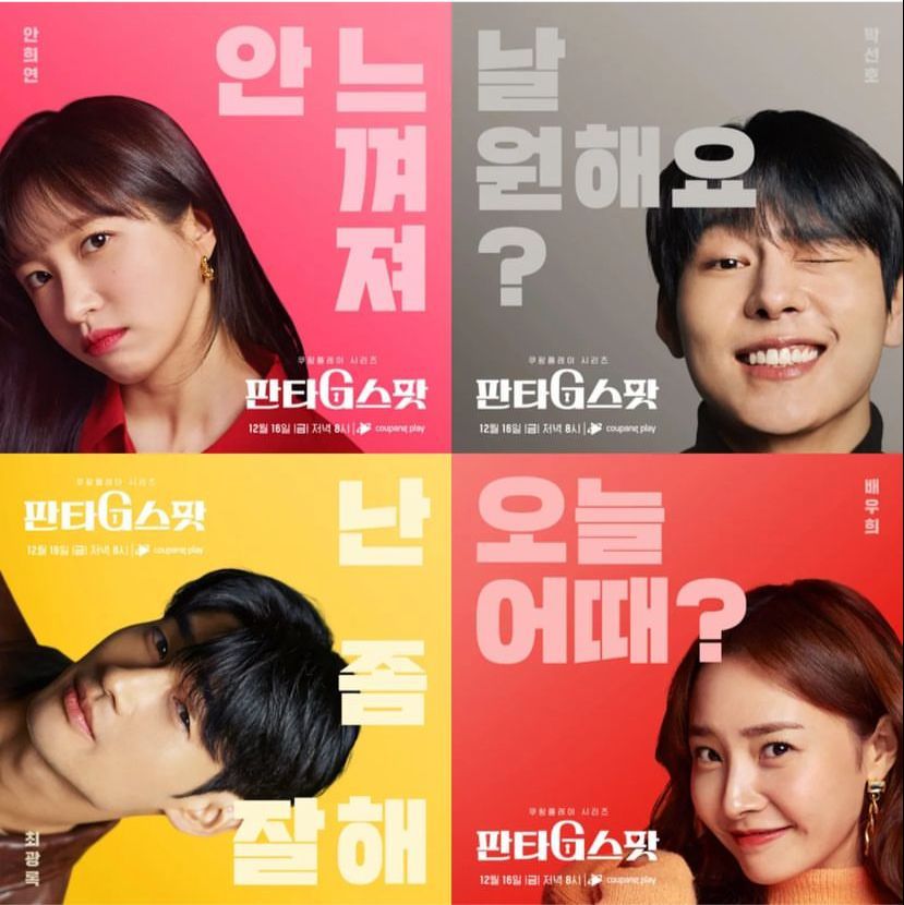 Drama Korea dengan Rating 21+, Khusus Orang Dewasa!